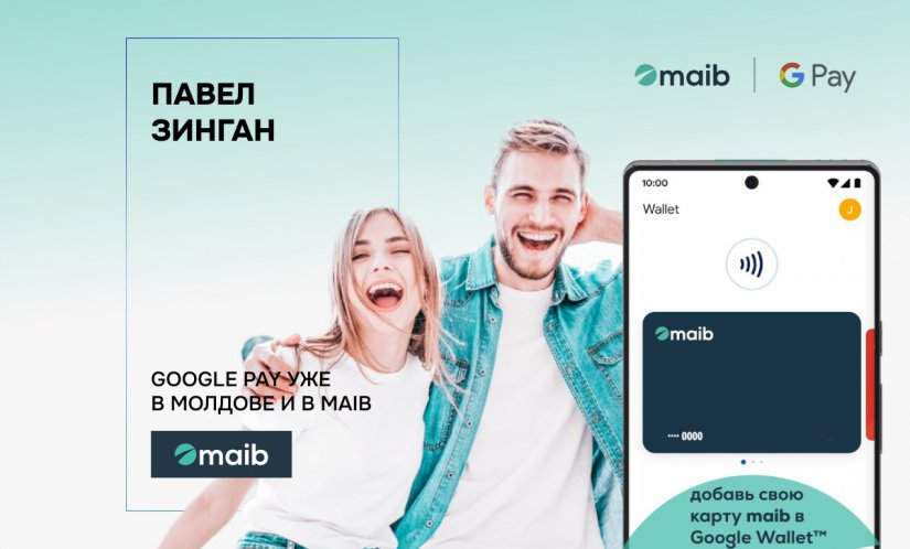 Павел Зинган. Google Pay уже в Молдове и в maib